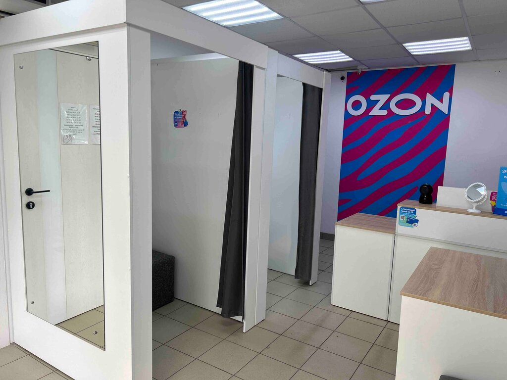 Teslimat noktası Ozon, Çeliabinsk, foto