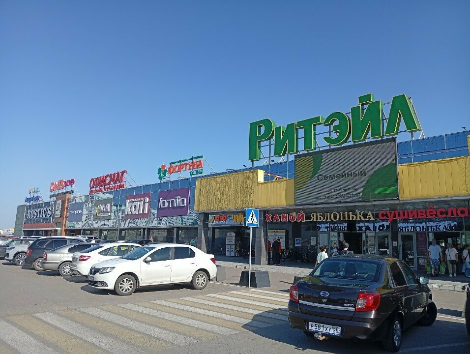 Ayakkabı mağazaları Лапоток, Penza, foto