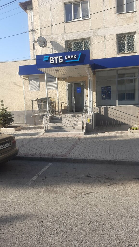 ATM'ler Bank VTB, Canköy, foto
