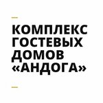 Andoga (Shkolnaya ulitsa No:5, posyolok Andogskiy), resort oteller, tesisler  Vologodskaya oblastından