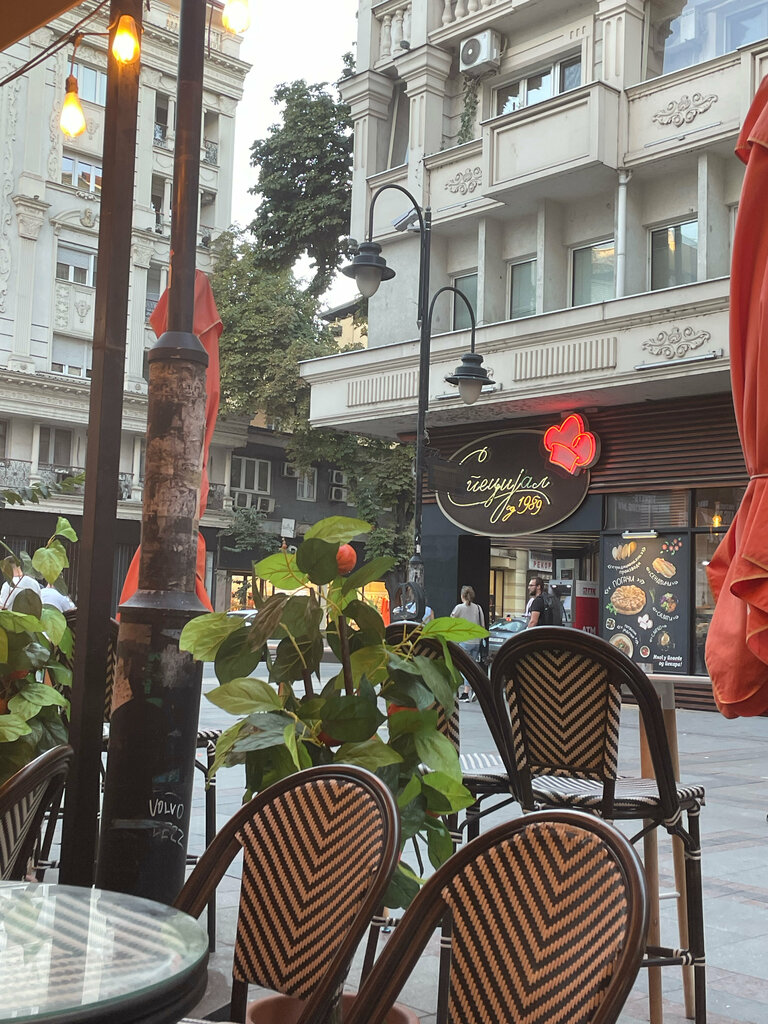 Ekmek fırını Специјал, Skopje, foto