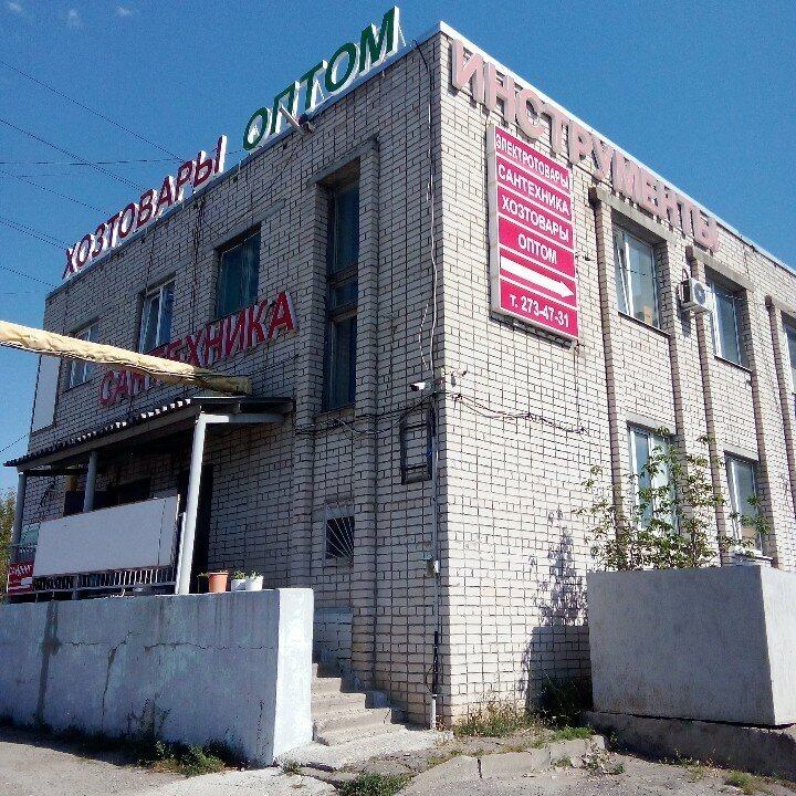 Balıkçılık ekipman firmaları Udacha rybaka, Kazan, foto