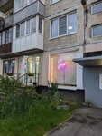 Парикмахерская (Nauki Avenue No:69), kuaförler  Saint‑Petersburg'dan