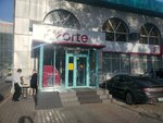 ForteBank (Saken Seifullin Avenue No:182), atm'ler  Almatı'dan