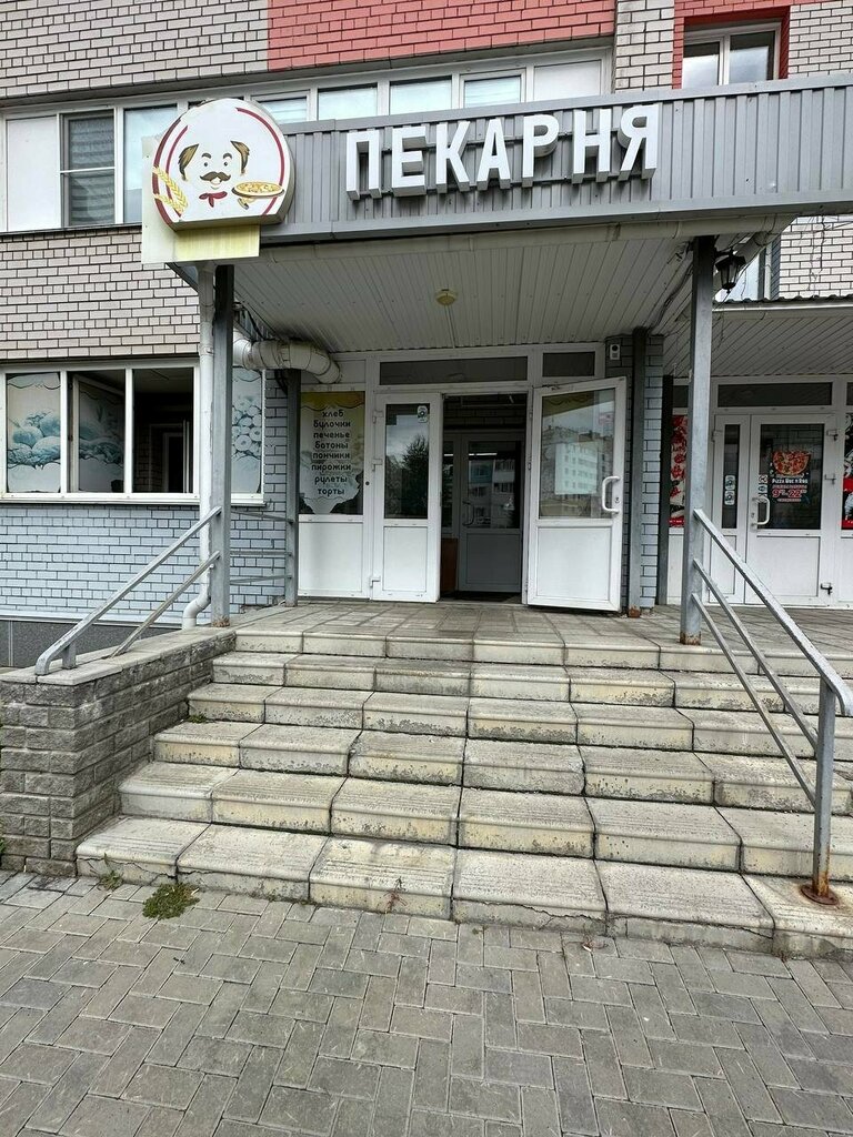 Ekmek fırını Весёлый пекарь, Barnaul, foto