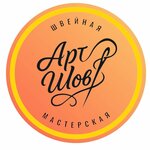 АртШов (Sovetskaya ulitsa No:20), kıyafet tamiri  Lebedian'dan