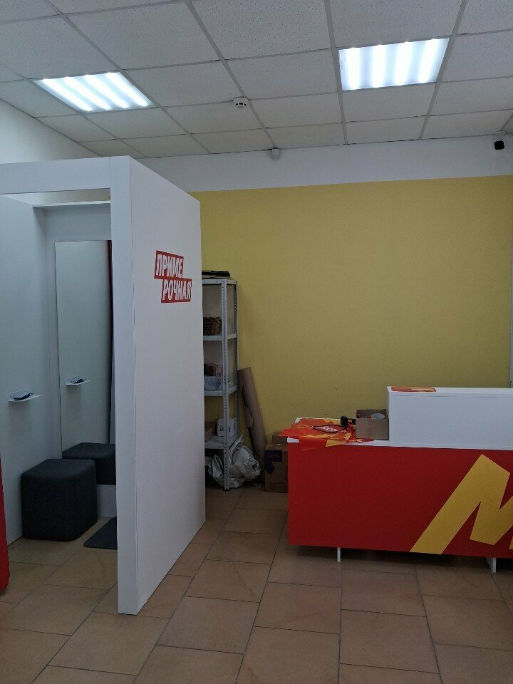 Teslimat noktası Yandex Market, Engels, foto