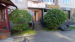 YaNail (78th Dobrovolcheskoy Brigady Street No:11), manikür-pedikür  Krasnoyarsk'tan