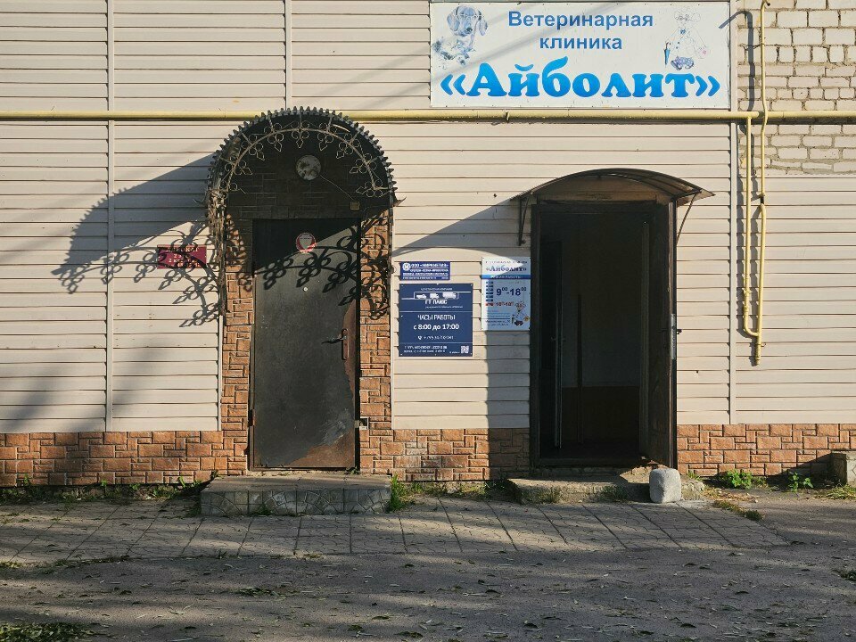 Yönetim ofisi Мираметиз, Orel, foto