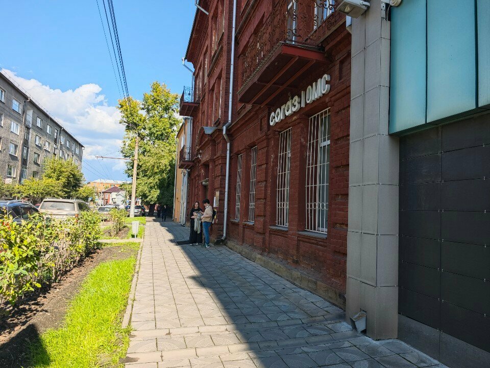 Belediyeler, devlet daireleri Отдел организации пассажирских перевозок, Irkutsk, foto