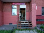 Wildberries.ru (Kosygina Avenue No:15), teslimat noktası  Saint‑Petersburg'dan