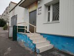 Mix. Gips (Entuziastov Street No:31), meslek kursları  Cheboksary'den
