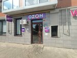 Оптиум (ulitsa Gribanova No:12), yönetim ofisi  Volgograd'dan