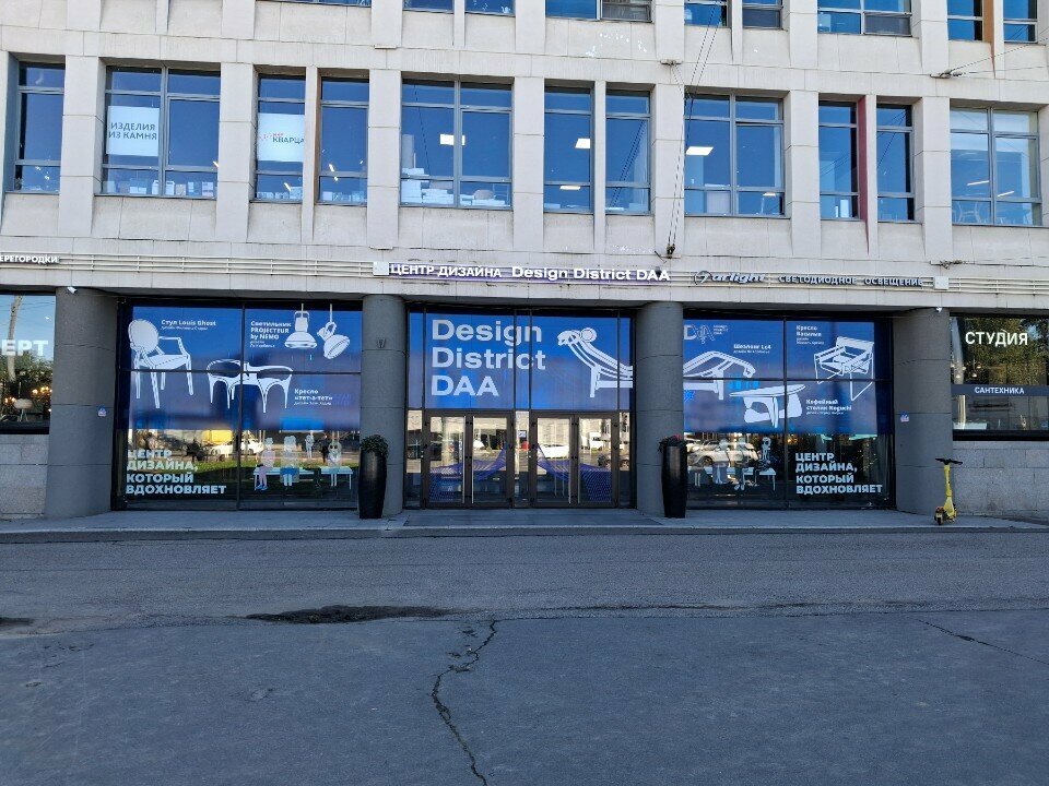 Boya ve cila malzemeleri üretim ve satış yerleri Kansai Paint, Saint‑Petersburg, foto