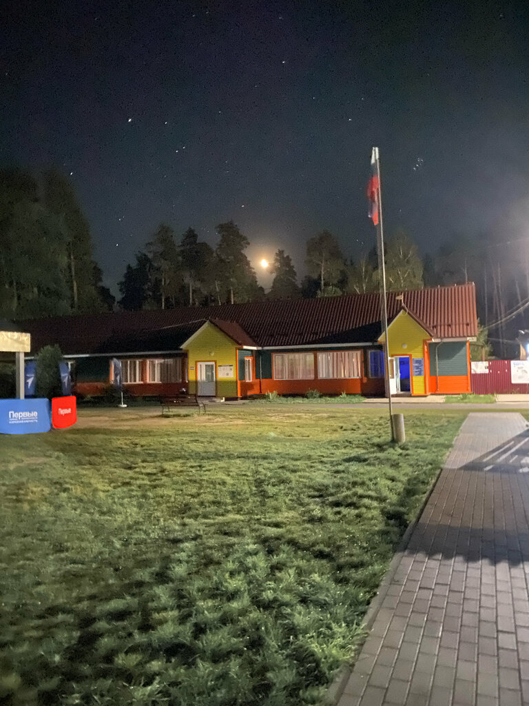 Resort oteller, tesisler Олимпиец, Kurskaya oblastı, foto