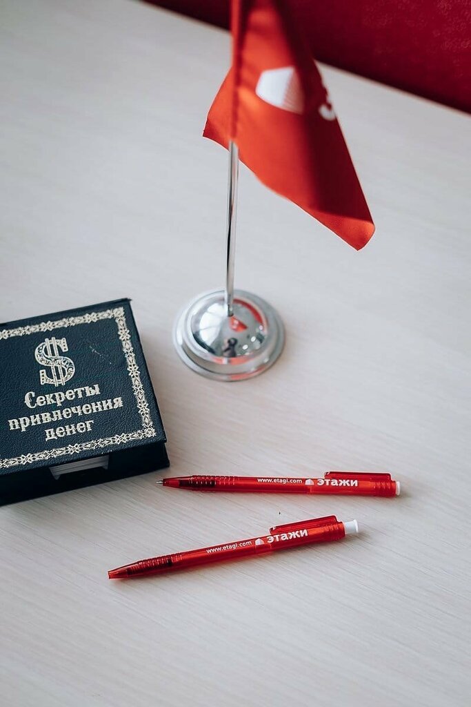 Emlak ofisi Etagi, Plast, foto