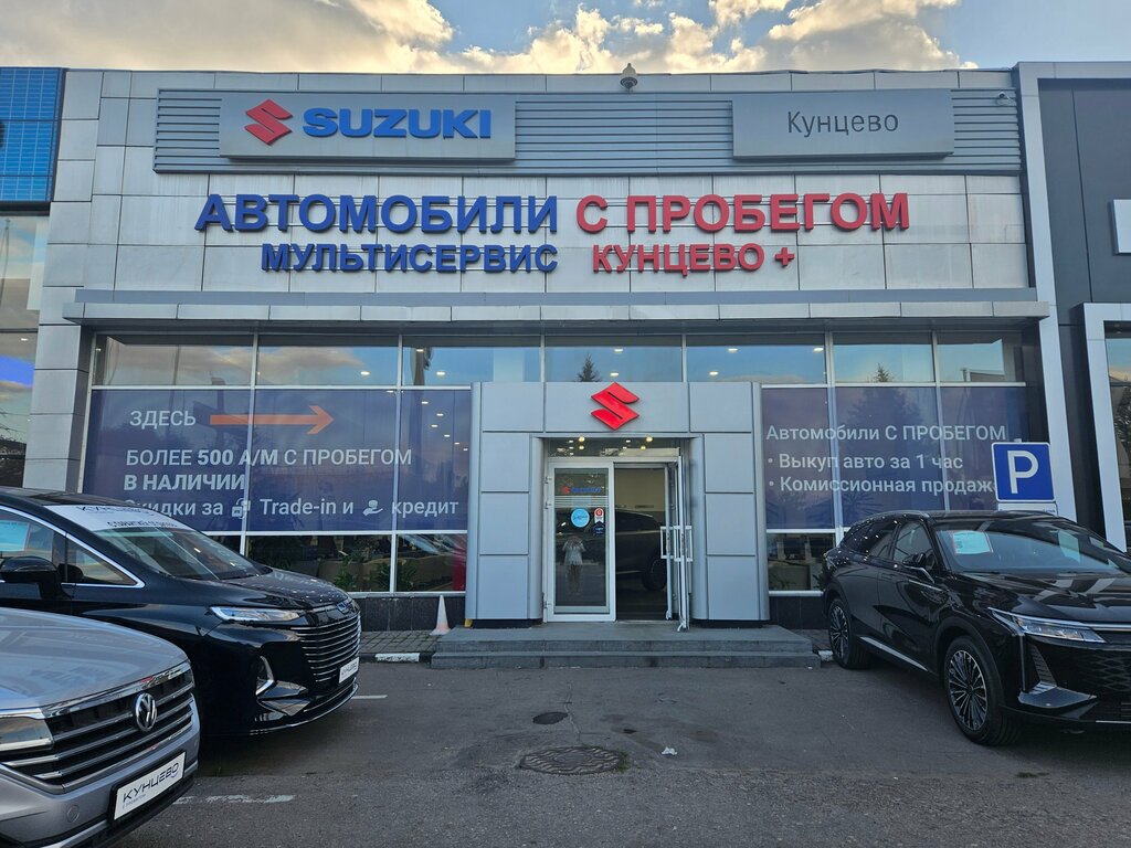 Otomobil servisi Tekhnichesky tsent Kuntsevo Plus, Moskova ve Moskovskaya oblastı, foto