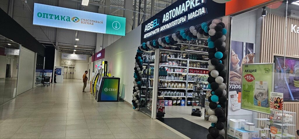 Otomobil yedek parçaları Absel, Saint‑Petersburg, foto