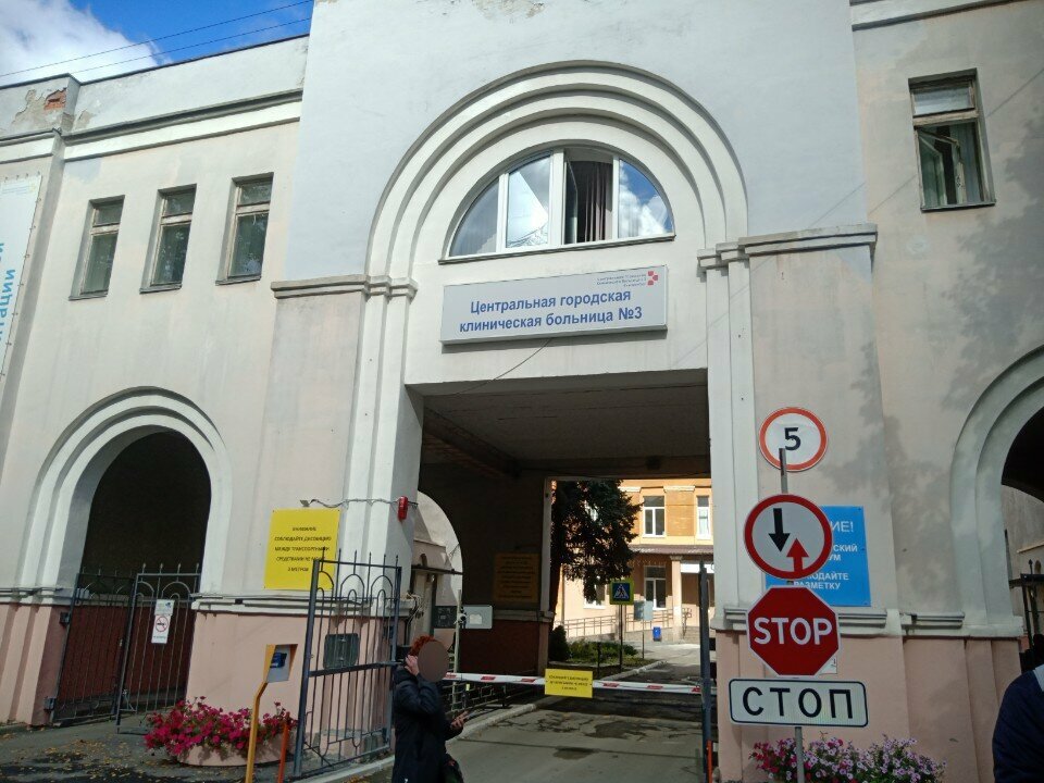 Hastane bölümü Центральная городская клиническая больница № 3, приёмное отделение, Yekaterinburg, foto