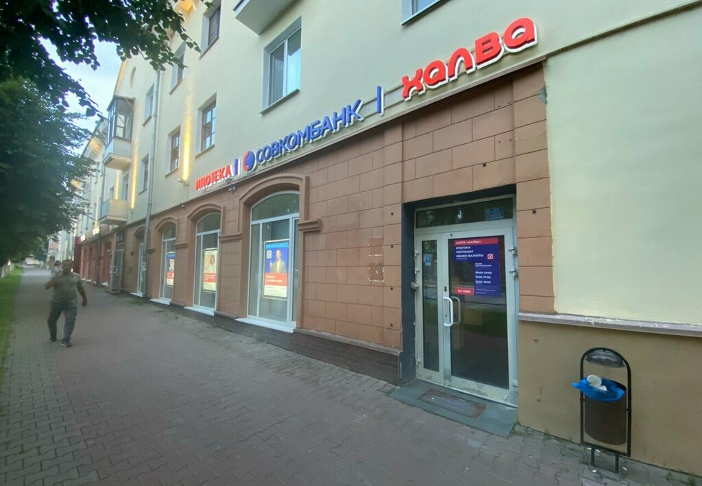 Banka Public Joint-Stock Company Sovcombank, Serpuhov, foto