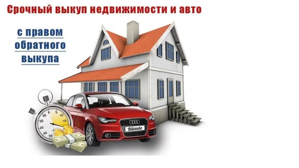 i̇kinci el araç Выкуп автомобилей с пробегом, Smolensk, foto
