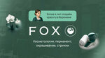 Fox (Moskovskiy Avenue No:128), güzellik salonu  Voronej'den