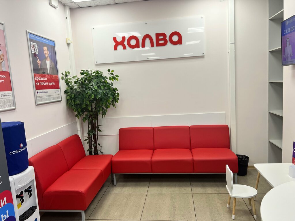 Banka Sovcombank, Mytişçi, foto