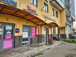 Anna Bikneraite (Korolyova Avenue No:57к1), güzellik salonu  Saint‑Petersburg'dan