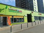 Аптека вита (ulitsa Kadomtseva No:10), eczaneler  Mytişçi'den
