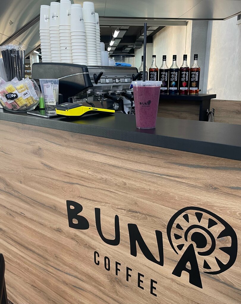 Al götür kahve Buna-coffee, Tula, foto