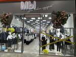 Мы (ulitsa Gaydara No:50А), giyim mağazası  Prokopyevsk'ten