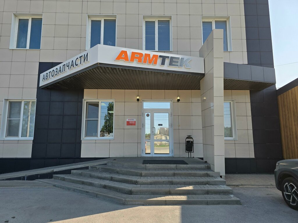 Otomobil yedek parçaları Armtek, Lipetsk, foto