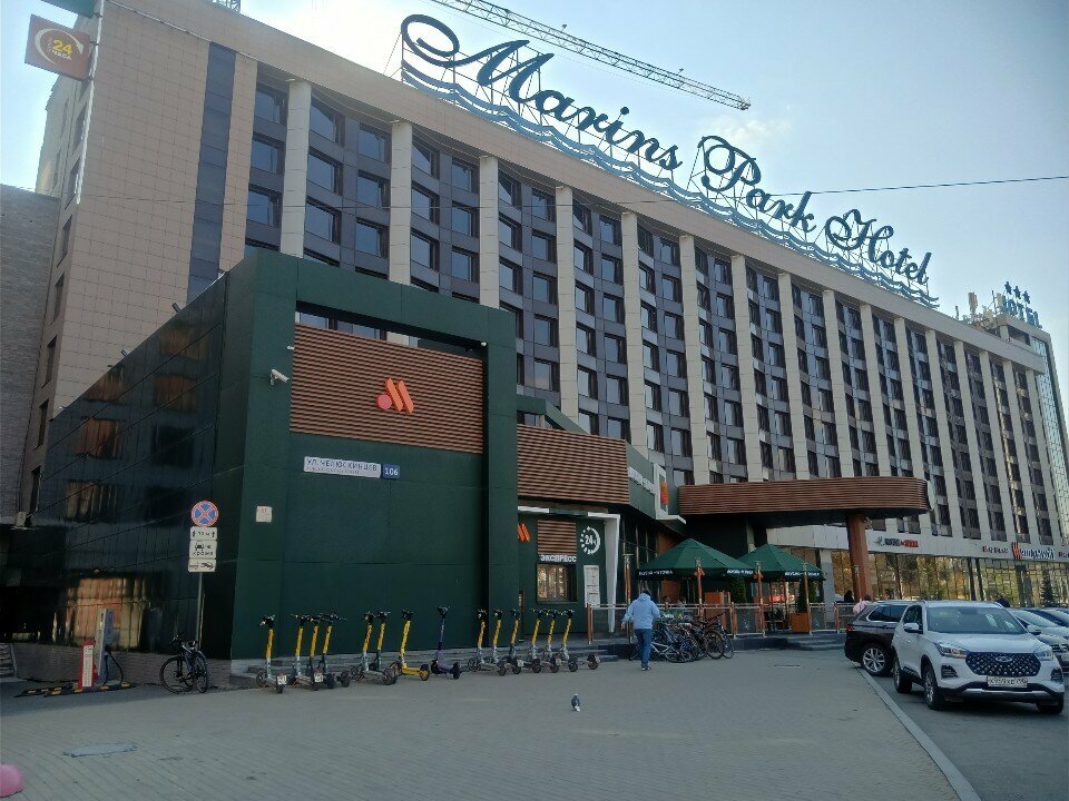 Masaj salonları Прикосновение Нардового Миро, Yekaterinburg, foto