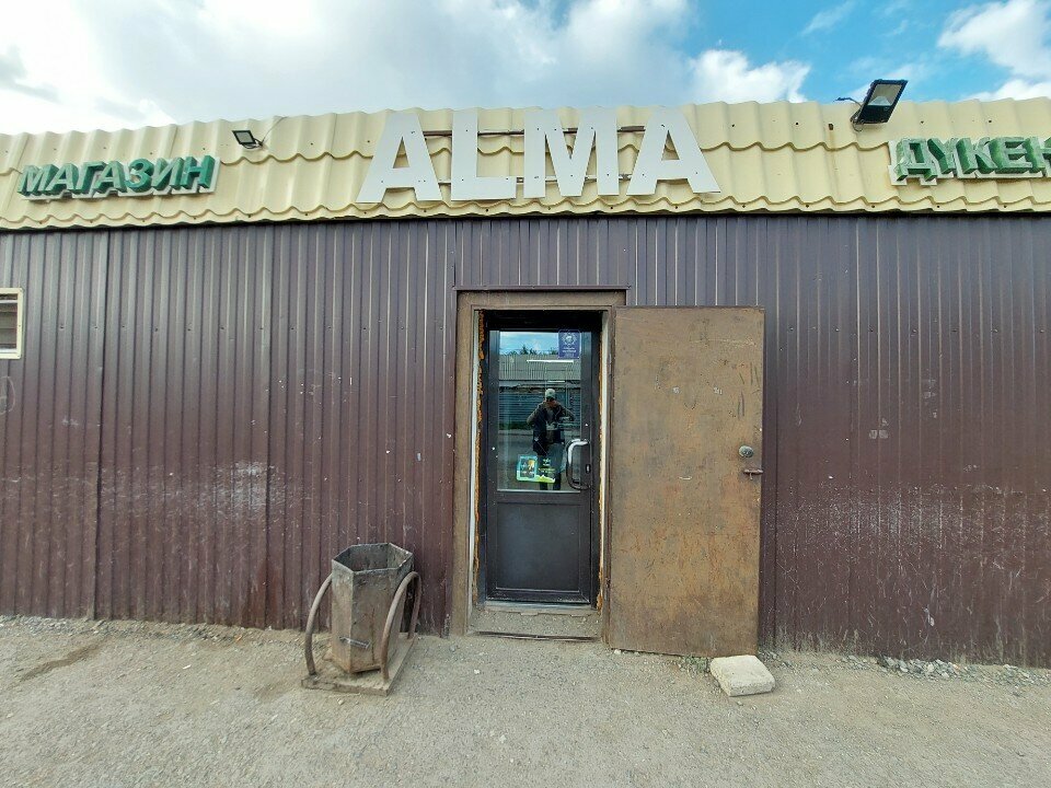 Market Alma, Astana, foto