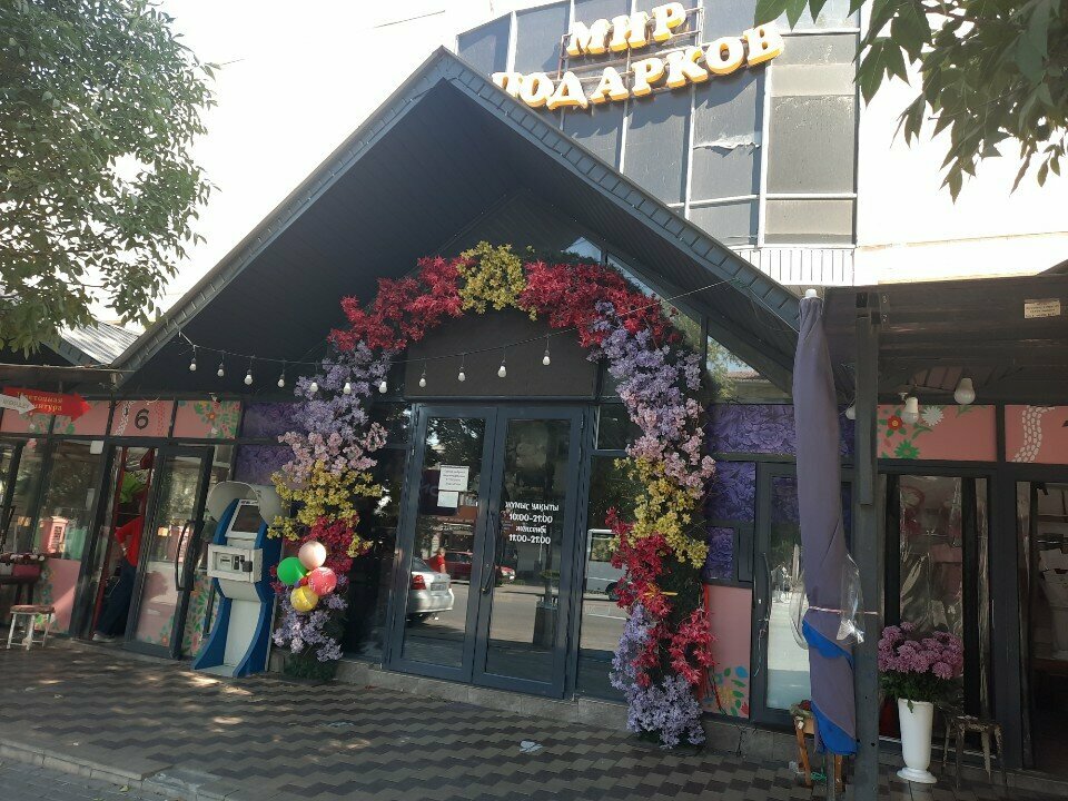 Saat tamircileri Мастерская по ремонту часов, Çimkent (Şımkent), foto