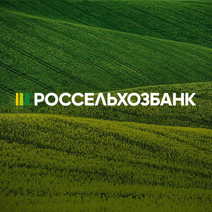 Banka Russian Agricultural Bank, Yekaterinburg, foto