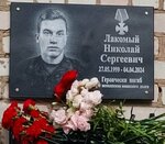Чемерновская средняя общеобразовательная школа (Shkolnaya ulitsa No:4, posyolok Chemerna), ortaokul  Brianskaya oblastından