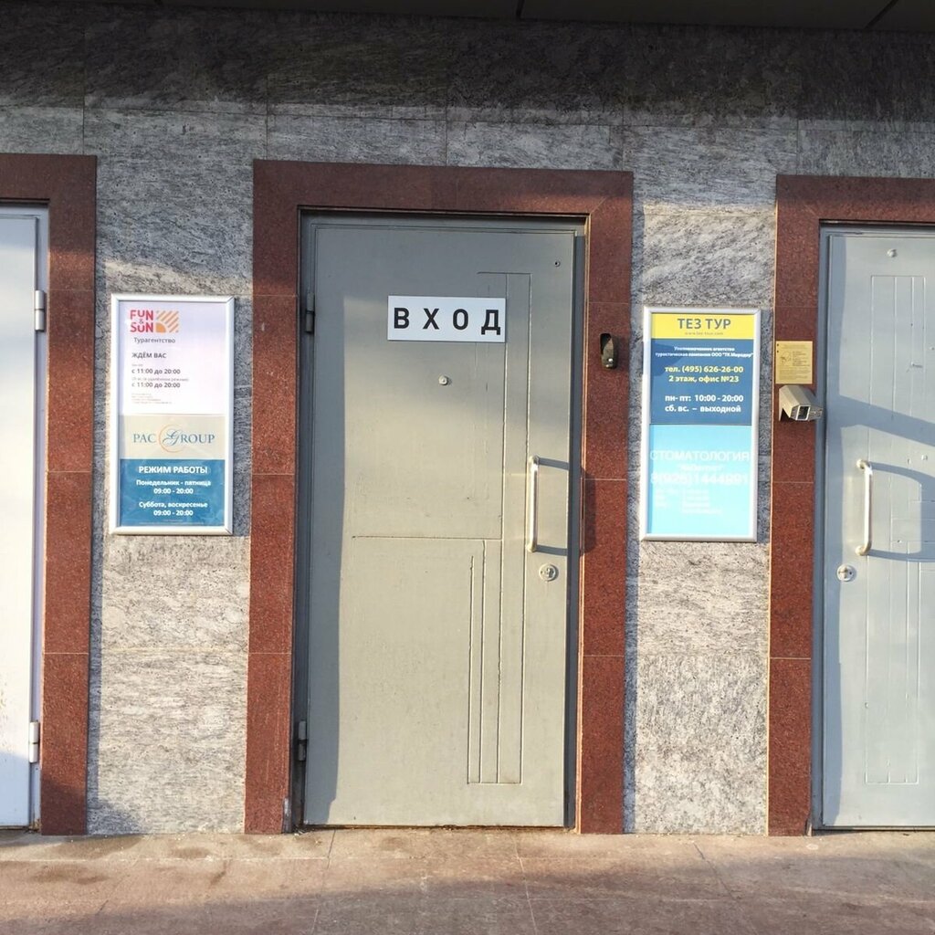 Pencere üretim, satış ve montaj firmaları Овм Групп, Moskova, foto