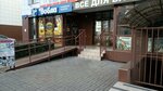 Вобла (Yaryginskaya Embankment No:11), bira dükkanı  Krasnoyarsk'tan