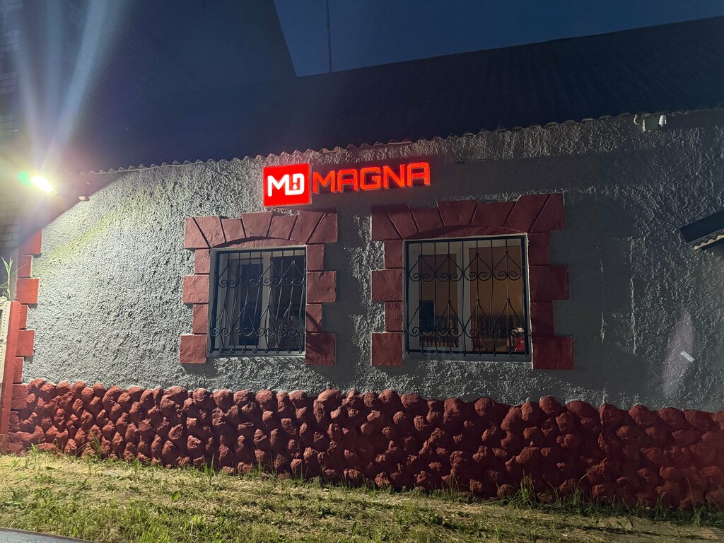 Taksi Taksi Cherepashki, Kurovskoye, foto