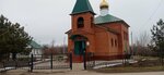 Церковь Рождества Иоанна Предтечи (ulitsa Desantnikov No:6А, selo Podlesnoye), ortodoks kiliseleri  Saratovskaya oblastından