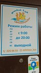 Золотая рыбка (ulitsa Galimdzhana Barudi No:20), yüzme havuzları  Kazan'dan