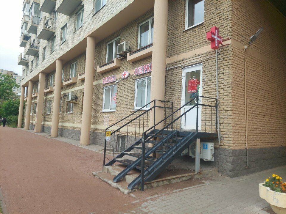 Eczaneler Ozerki, Saint‑Petersburg, foto