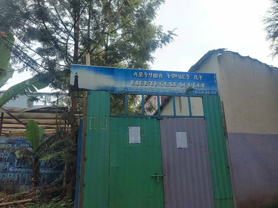 Eğitim merkezleri Light House School, Addis Ababa, foto