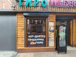 Гиро (Gogolya Street No:31), fast food  Makhachkala'dan
