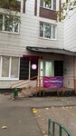 Butareva_nails (Batayskiy Drive No:51), manikür-pedikür  Moskova'dan