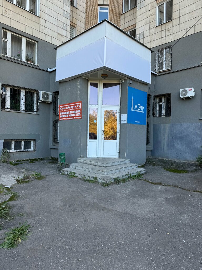 Epilasyon Выбирай себя, Samara, foto