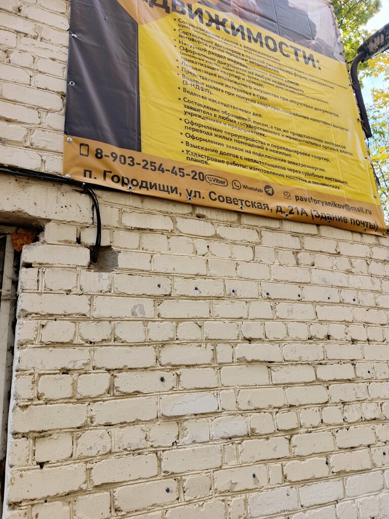 Taksi Такси Usad, Vladimirskaya oblastı, foto