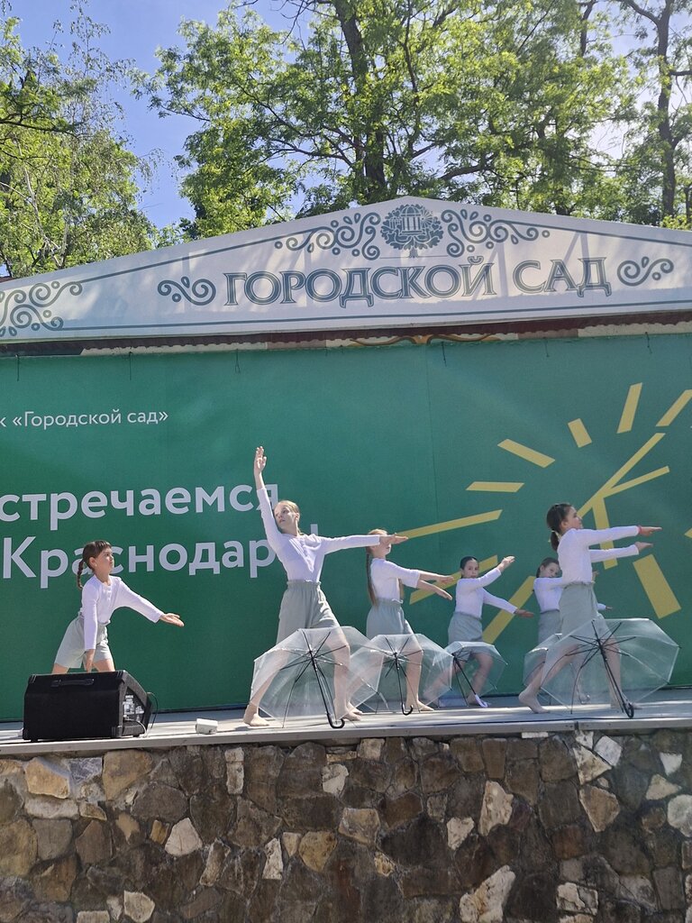 Çocuk ve gençlik merkezleri Грани, Krasnodar, foto