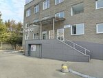 Душа в Теле (Moskovskoye Highway No:4с9), masaj salonları  Samara'dan